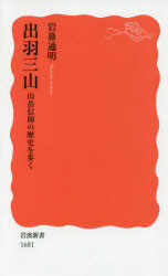 岩波書店