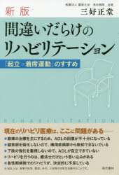 現代書林