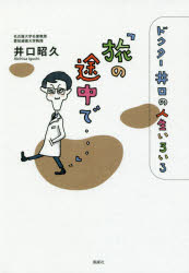 風媒社