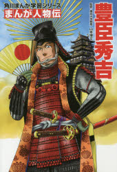 KADOKAWA