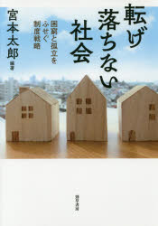 勁草書房
