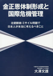 唯学書房
