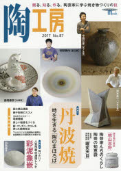 誠文堂新光社