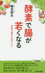 青春出版社