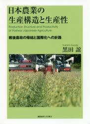 慶應義塾大学出版会