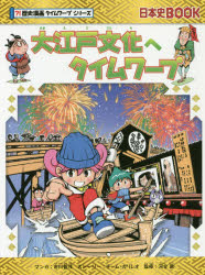 朝日新聞出版