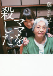 幻冬舎