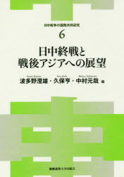 慶應義塾大学出版会