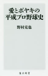 KADOKAWA