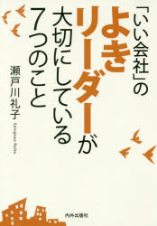 内外出版社