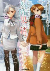 KADOKAWA