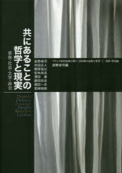 書肆心水