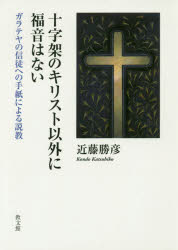 教文館