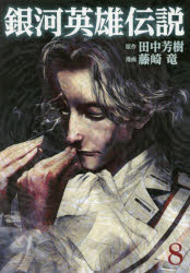 集英社