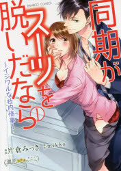 竹書房