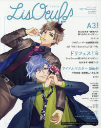 エムオン・エンタテインメント