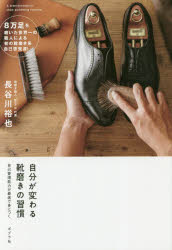 ポプラ社