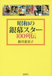 展望社
