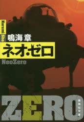 集英社