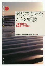 大月書店
