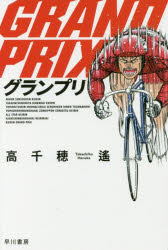 早川書房