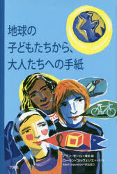 六耀社