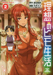 KADOKAWA