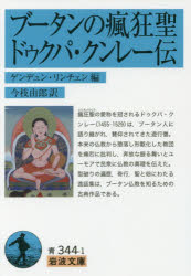 岩波書店