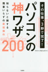 宝島社