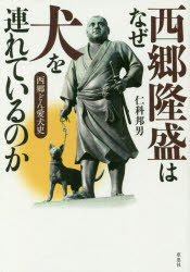 草思社
