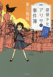 幻冬舎