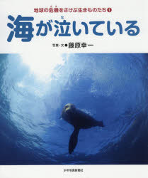 少年写真新聞社