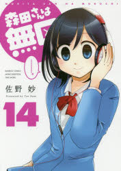竹書房