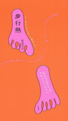 牛若丸