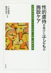 明石書店