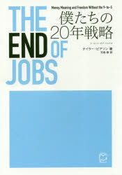 TAC株式会社出版事業部