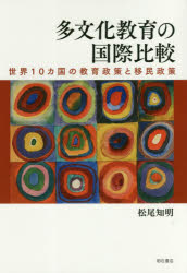 明石書店