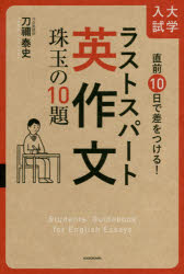 KADOKAWA