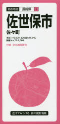 昭文社