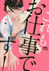 竹書房