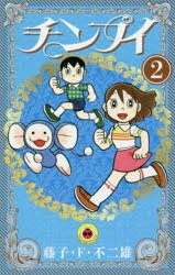 小学館