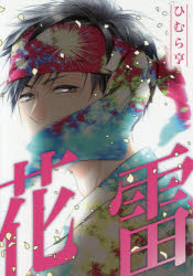 道玄坂書房