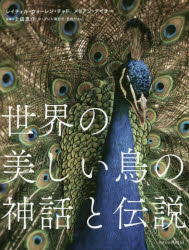 エクスナレッジ