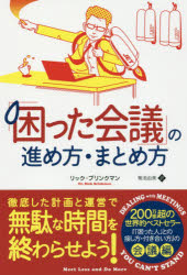 パンローリング