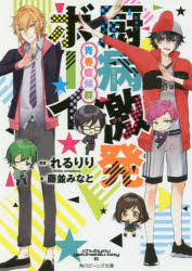 KADOKAWA