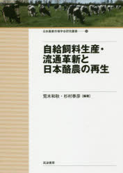 筑波書房