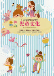萌文書林