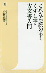 潮出版社