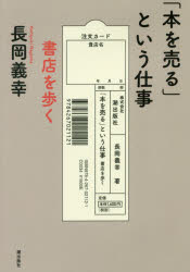 潮出版社