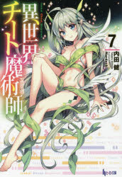 主婦の友社